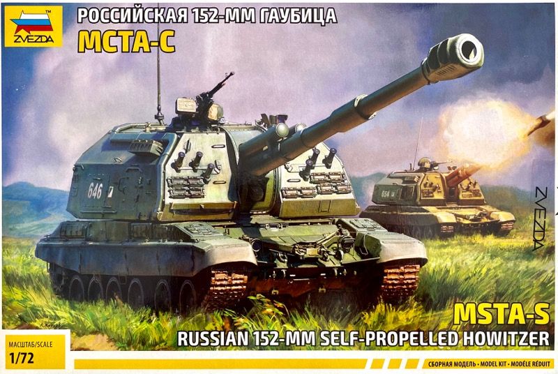 Zvezda 1/72 MSTA-S Russian 152 MM Self Propelled Howitzer (by Erhan ... Zvezda 1/72 MSTA-S Russian 152 MM Self Propelled Howitzer (by Erhan ...